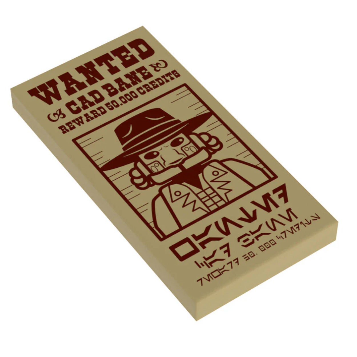 Custom UV Printed Wanted Poster | MandRshop.com